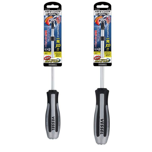 JIS Vessel Screwdriver Set - Japanese Motorcycle Screwdrivers