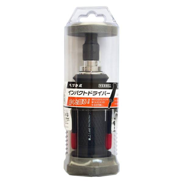 Vessel Heavy Duty JIS Impact Screwdriver. Made in Japan