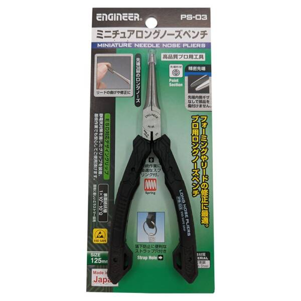 ESD Safe Needle Nose Pliers - Rhino Electricians Tools