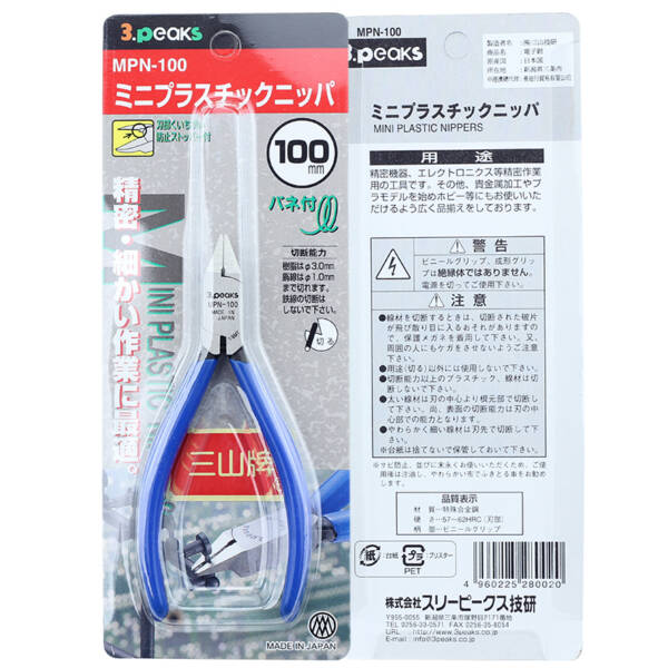 100mm Plastic Model Nippers - Rhino Electricians Tools